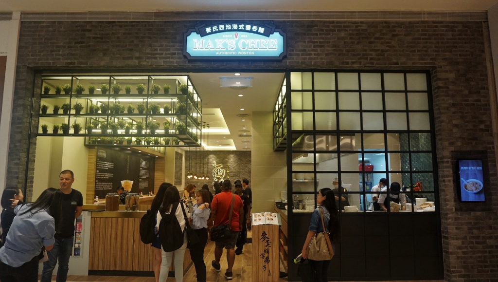 Mak's Chee Opens New Outlet In Pavilion Elite | Pamper.My